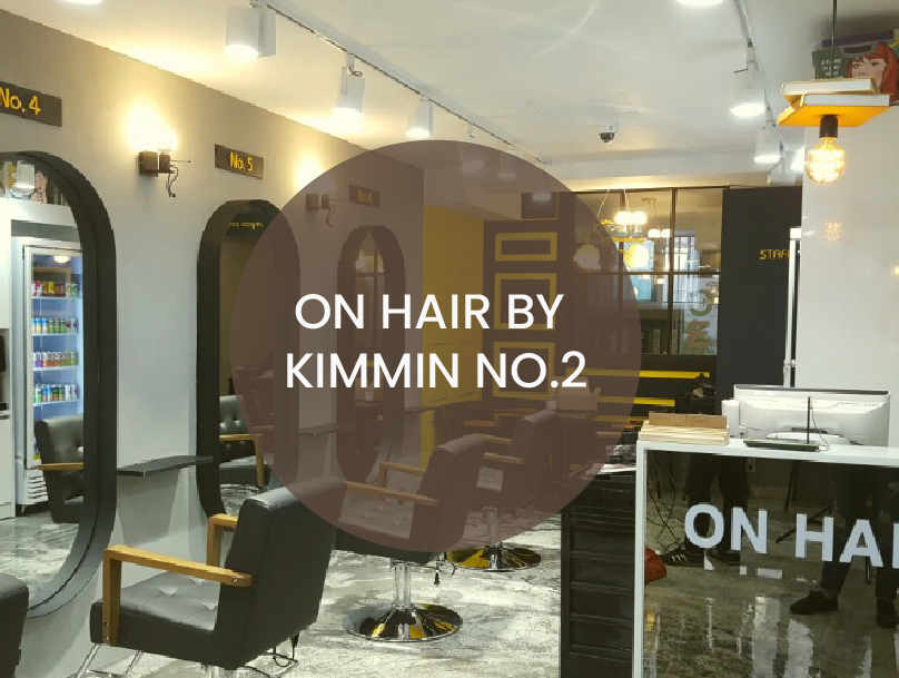 Medical Care Service | Beauty Trip | K-Beauty