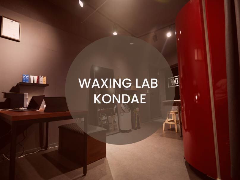 Medical Care Service | Beauty Trip | K-Beauty