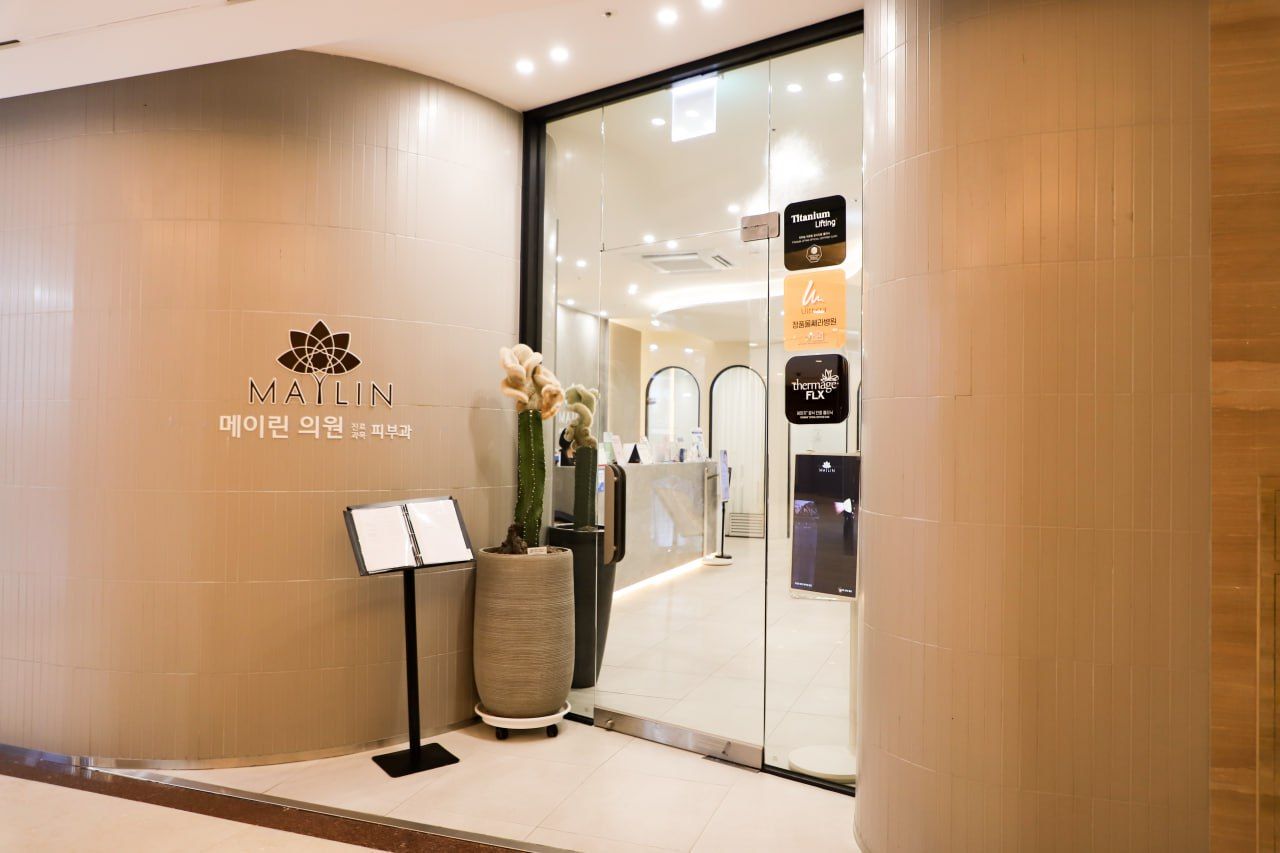 Medical Care Service Beauty Trip K Beauty